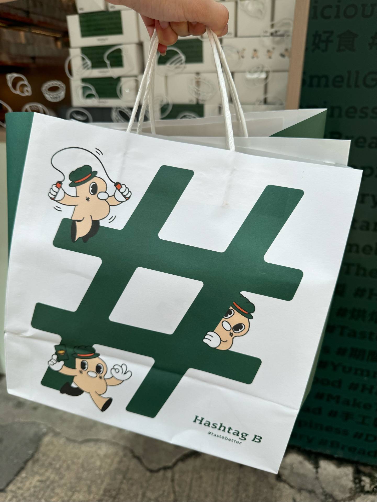 รูป Hashtag B Tsim Tsha Tsui