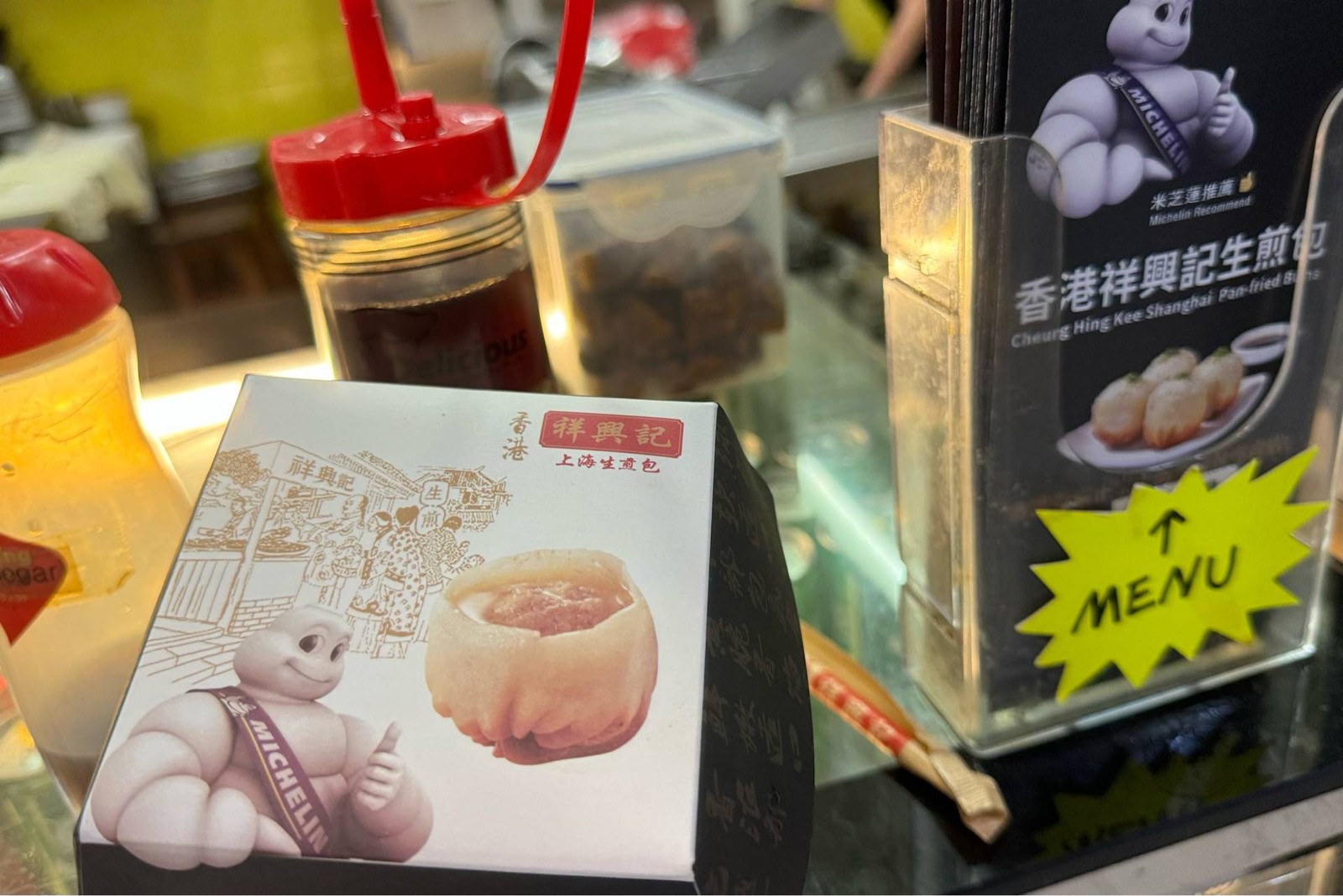 รูป Cheung Hing Kee Shanghai