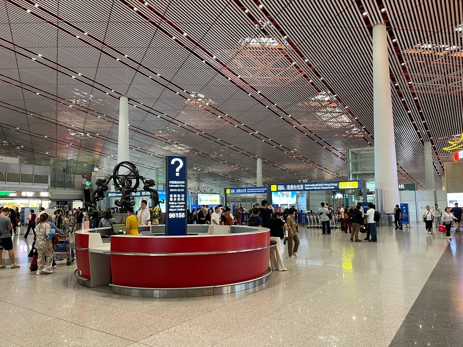 รูป Beijing Capital International Airport (PEK)