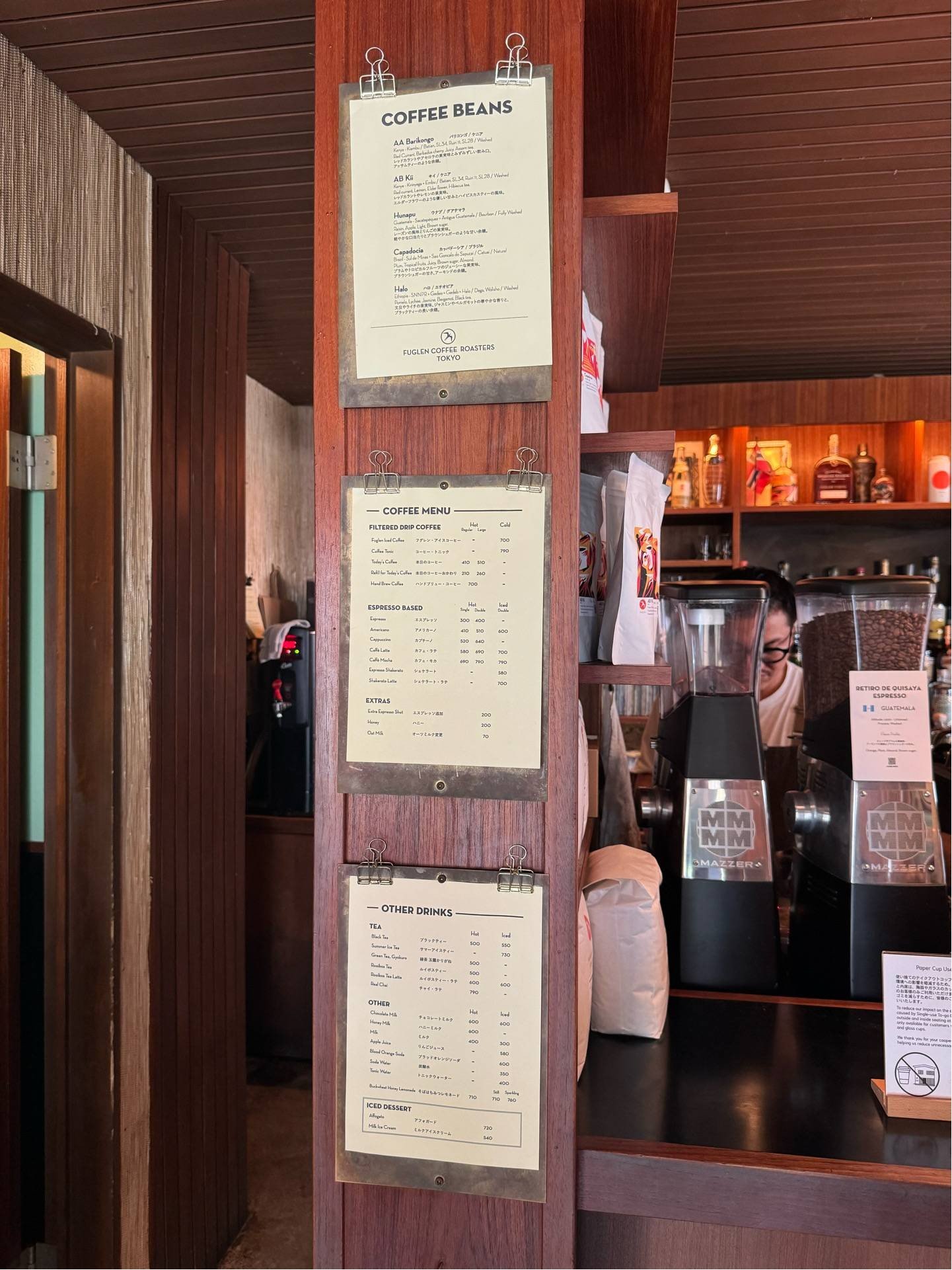 รูป Fuglen Tokyo