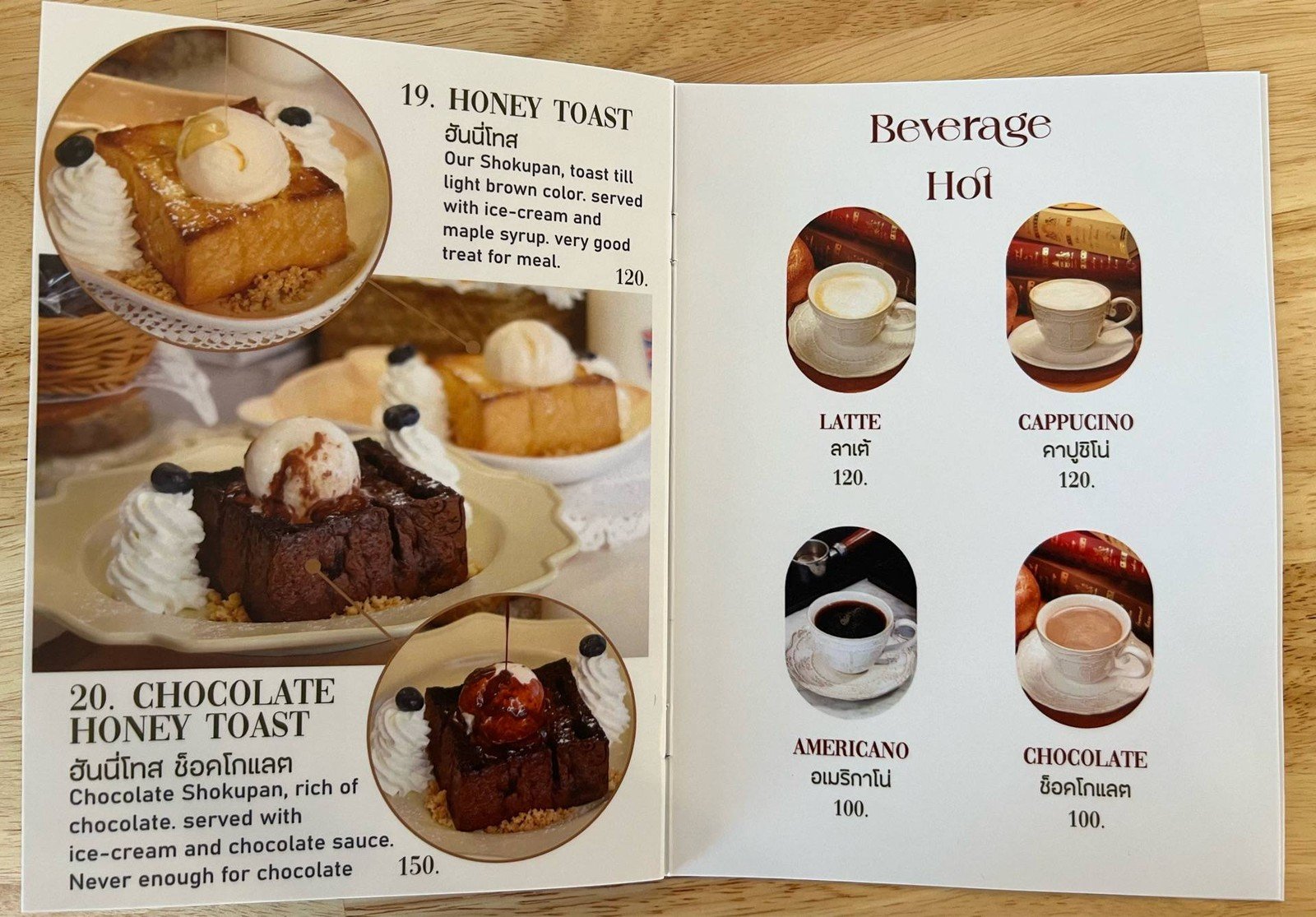 รูป The Catch Up Bakeroom