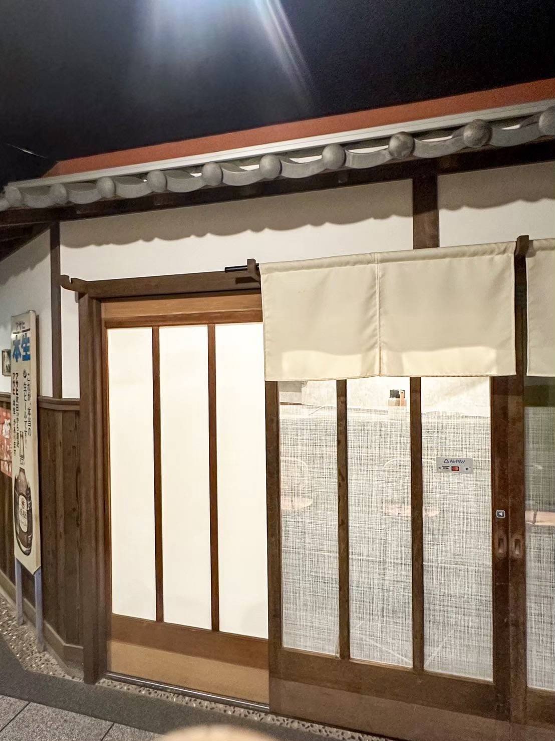 รูป Gion Duck Rice Kyoto