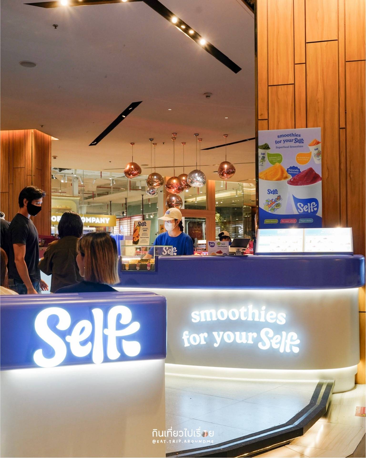 รูป Self Smoothie น้ำผักผลไม้ปั่น ธรรมชาติ 100% ไม่ใส่น้ำเชื่อม สยามพารากอน