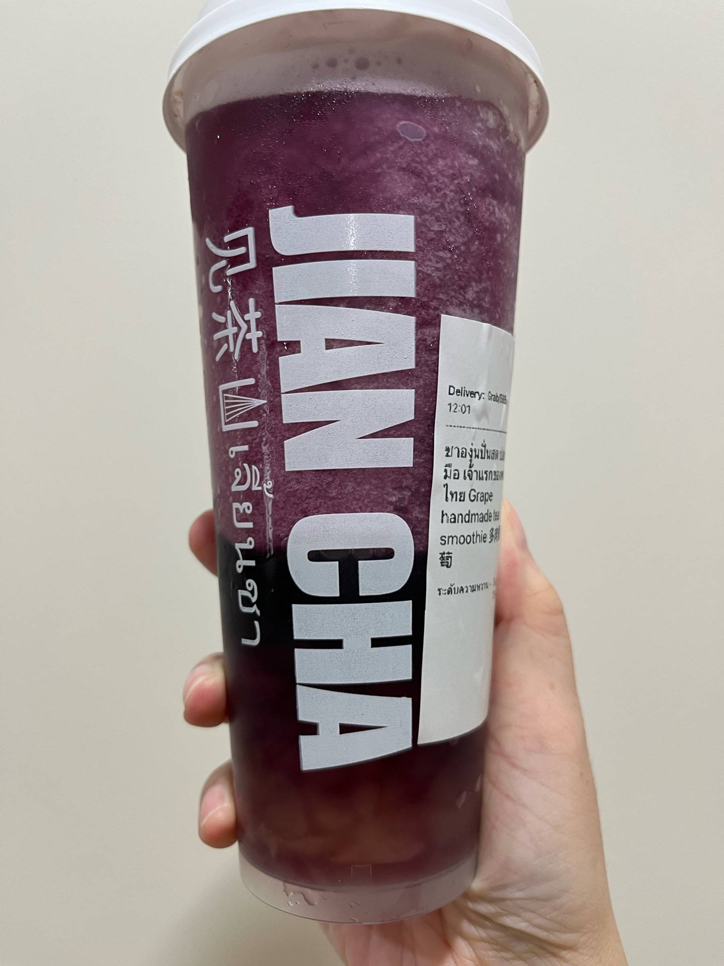 รูป เจี้ยนชา เซ็นทรัลพระราม 9