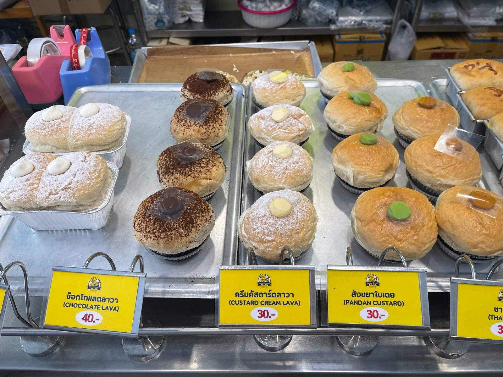 รูป HomeBread ขนมปังเจ้าอร่อยสีลม