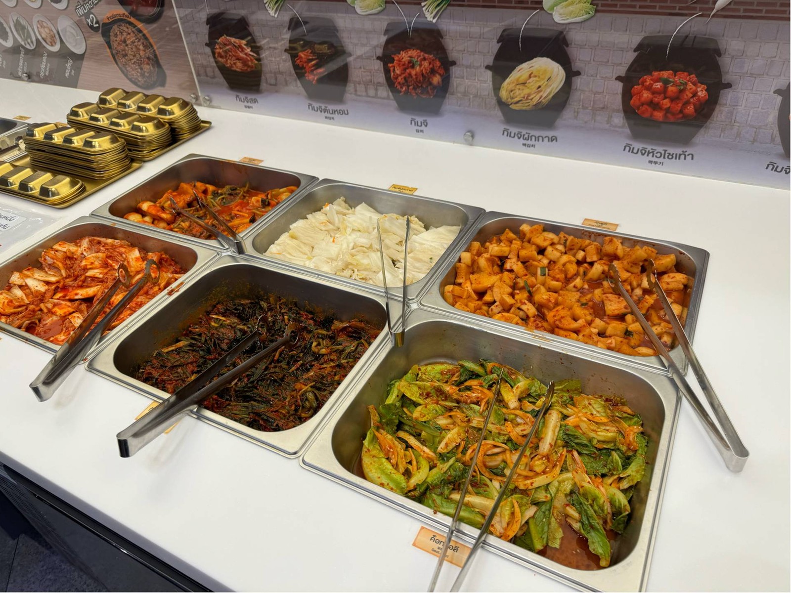 รูป Yuk-do Korean Premium Grilled Buffet