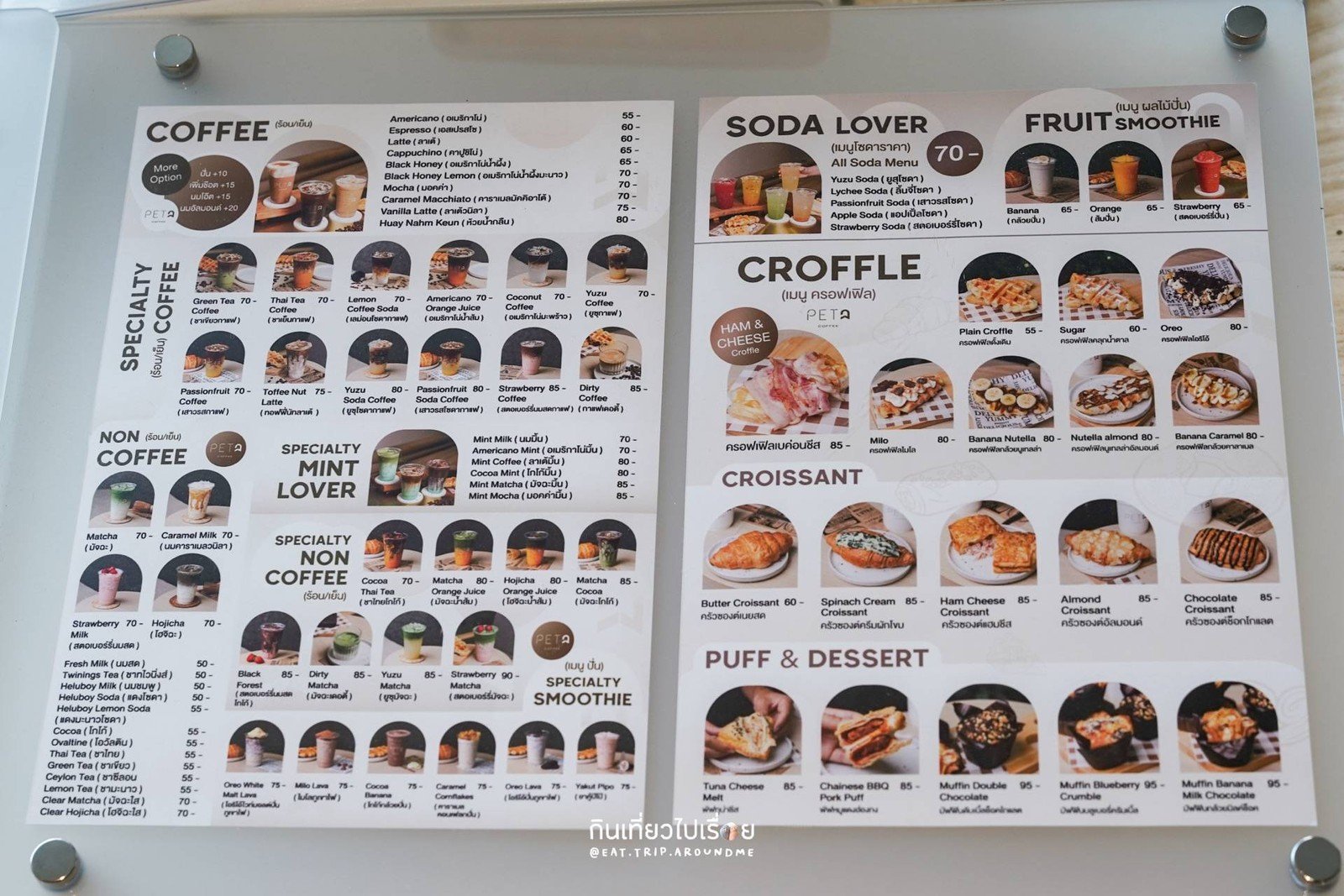 รูป Peta Coffee RASA ONE (ลาดพร้าว)