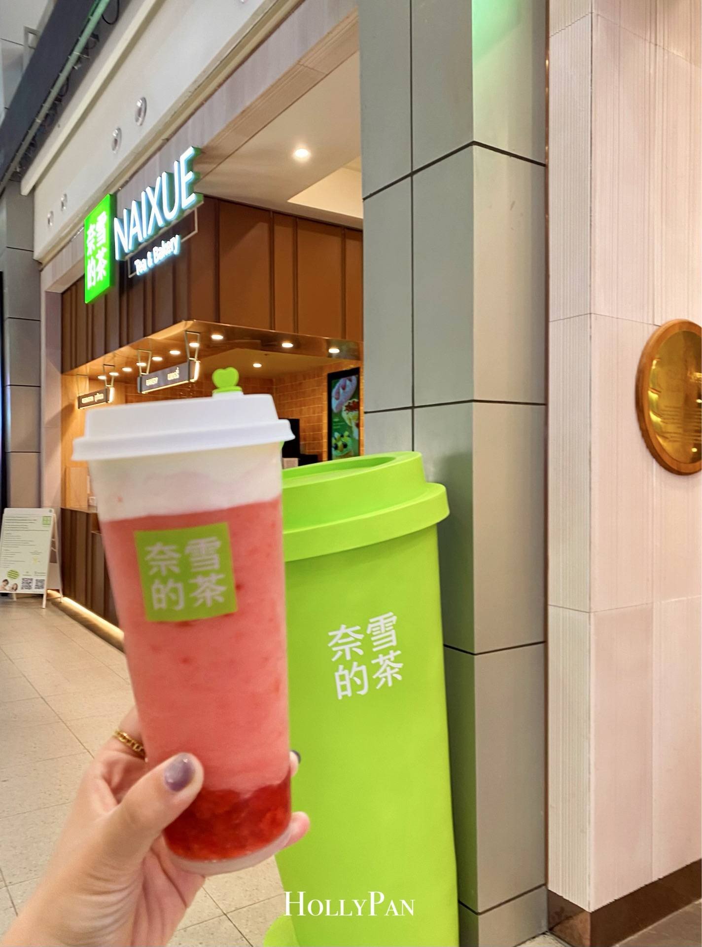 รูป Naixue Central World