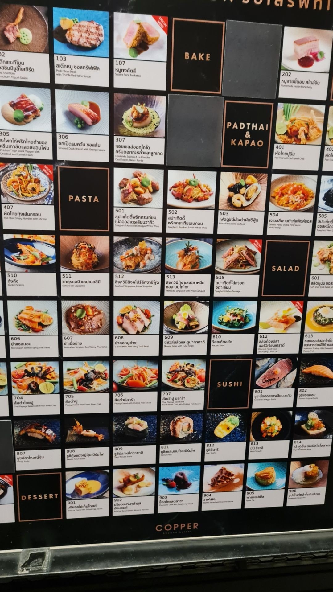 รูป Copper Beyond Buffet เดอะเซ้นส์ ปิ่นเกล้า