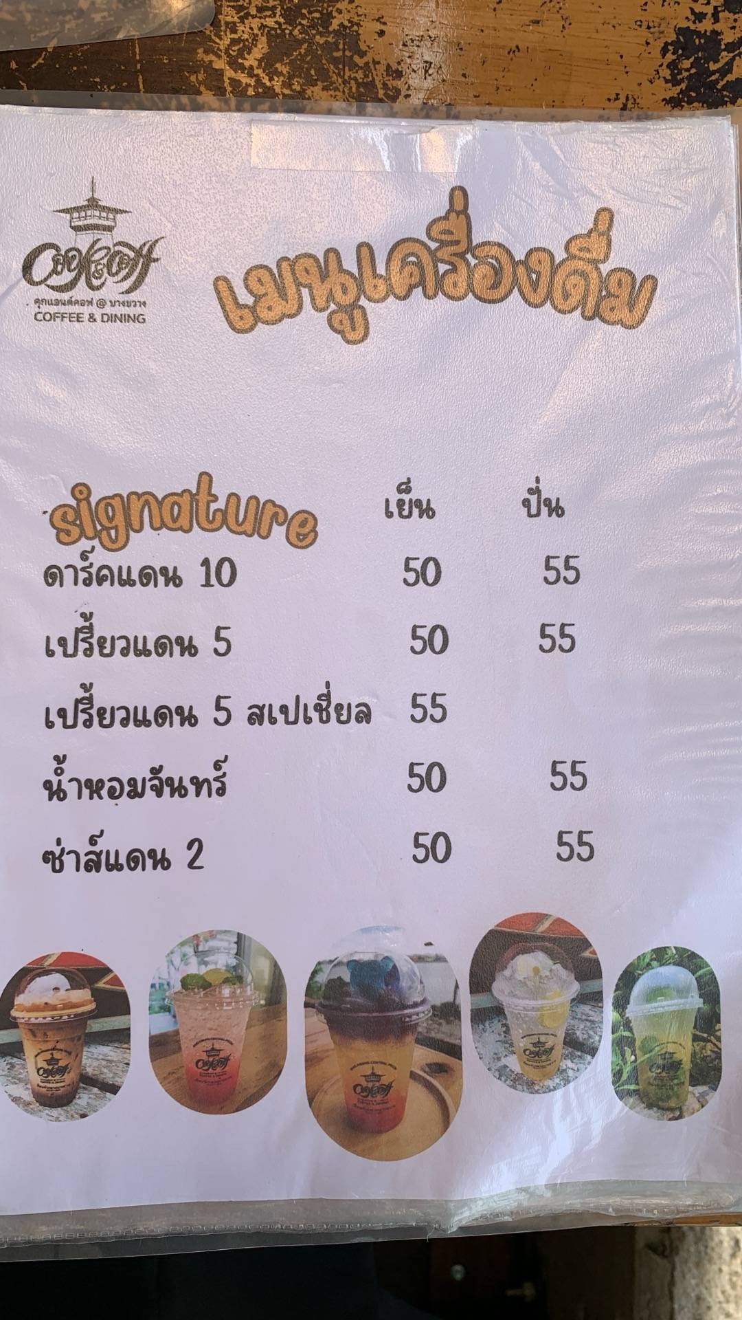 รูป Cook&coff ณ บางขวาง เรือนจำกลางบางขวาง