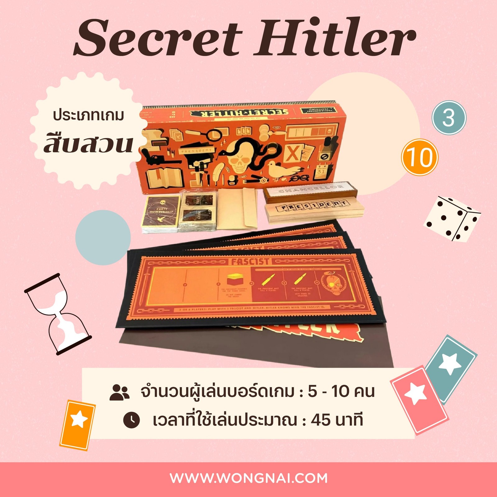 แนะนำ 15 บอร์ดเกม มีติดห้องไว้เล่นแก้เบื่อ แถมได้ฝึกสมองอีกด้วย!