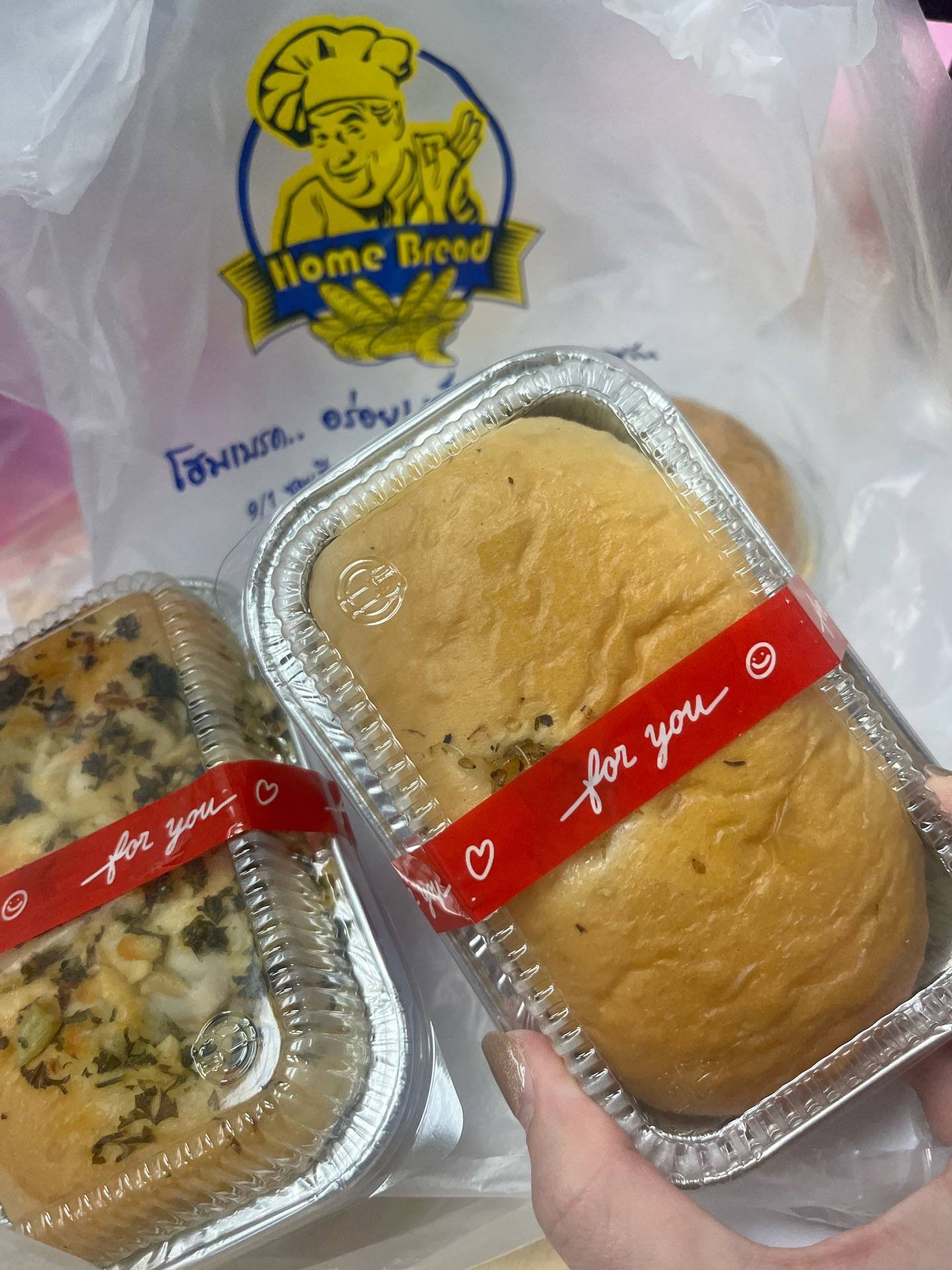 ขนมปังทูน่า ร้าน HomeBread ขนมปังเจ้าอร่อยสีลม