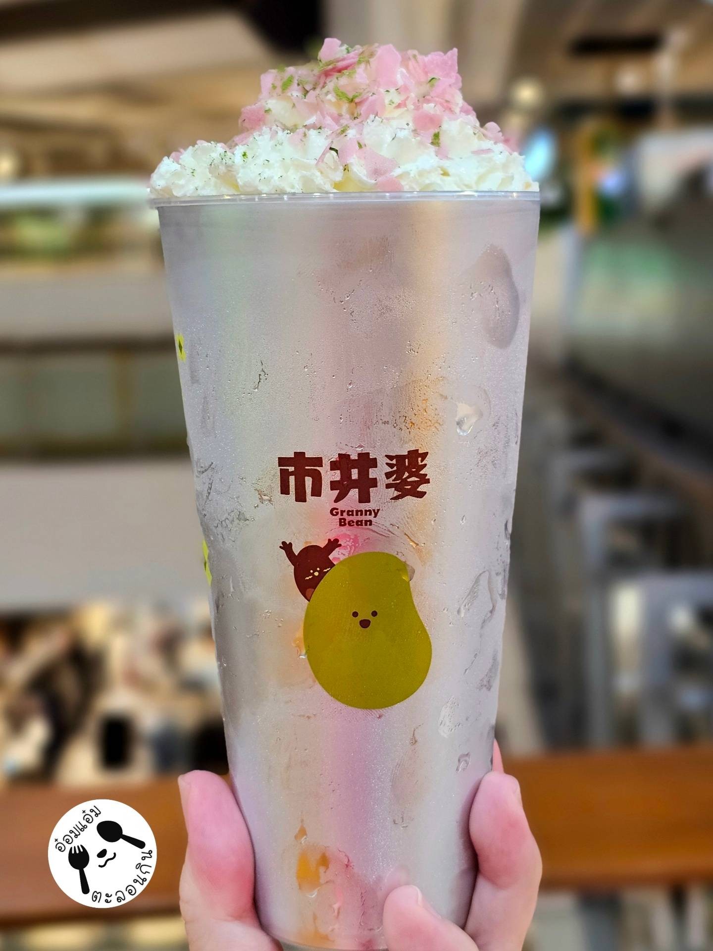 มัชฉะสตอเบอรี่วิปปิ้งครีม (3) ร้าน Granny Bean CentralWorld