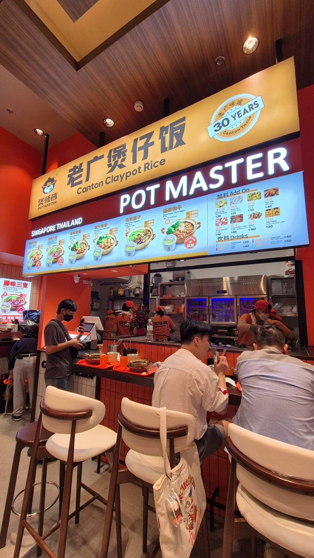 รูป Pot Master Canton ClayPot Rice 煲师傅老广煲仔饭 One Bangkok
