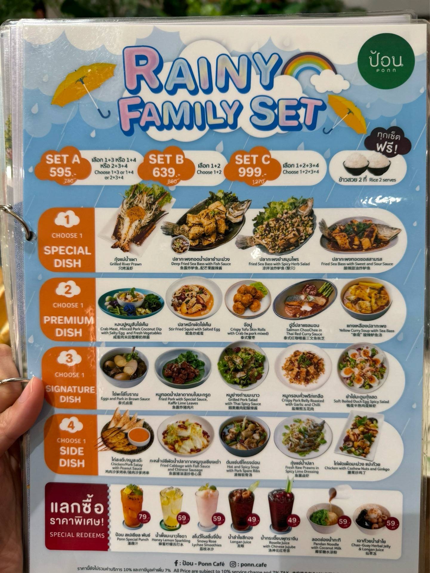 รูป ป้อน เทอร์มินอล 21 อโศก