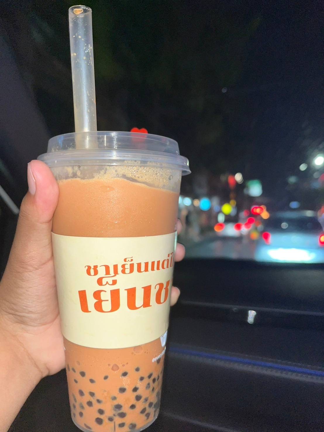 รูป ฉันจะกินชาเย็นทุกวัน Chula Soi 12 (สำนักงานใหญ่)