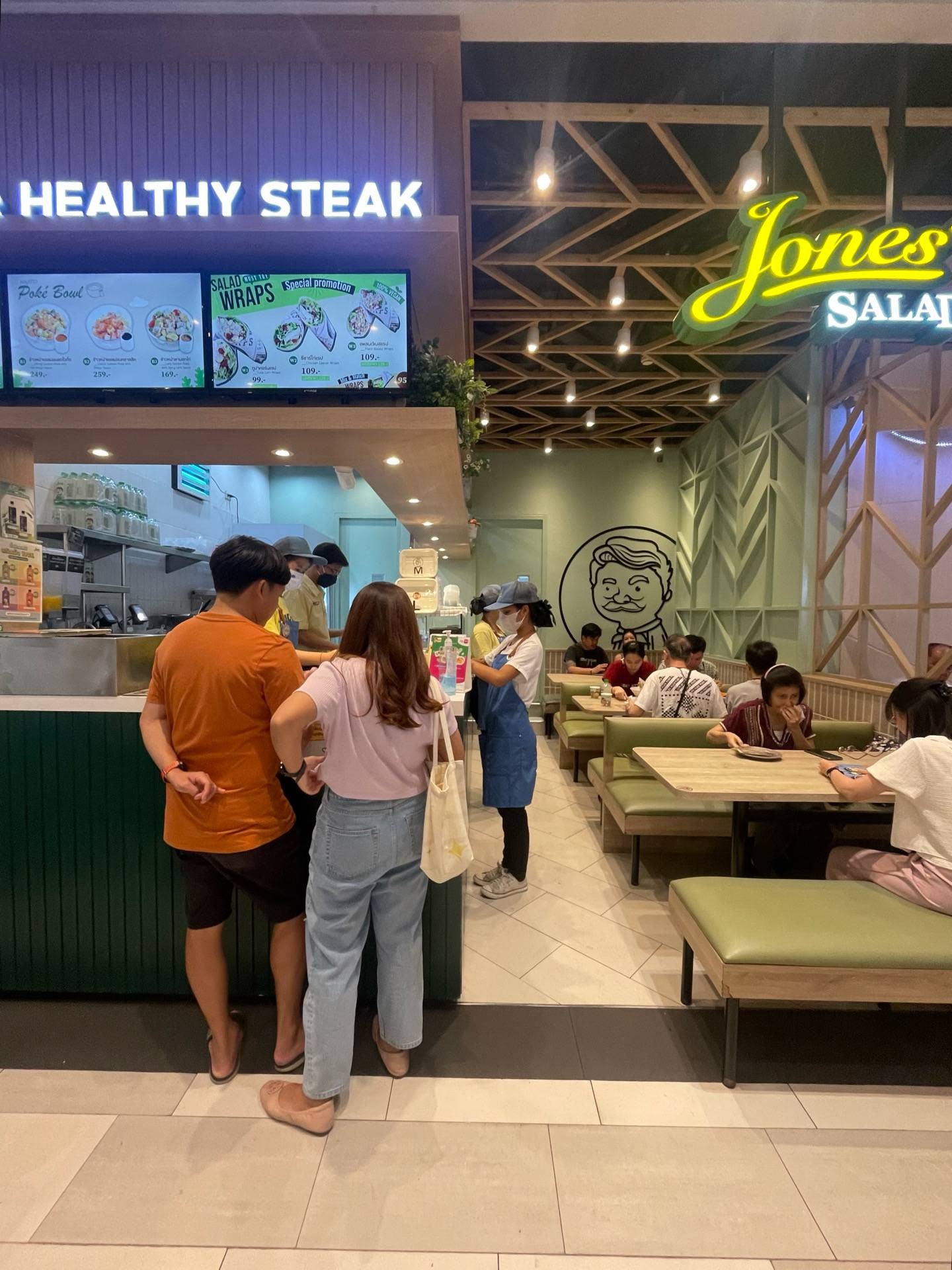 รูป Jones' Salad central พระราม9