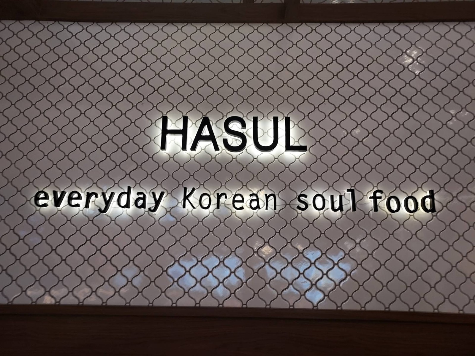 รูป Hasul The Mall Lifestore Bangkapi