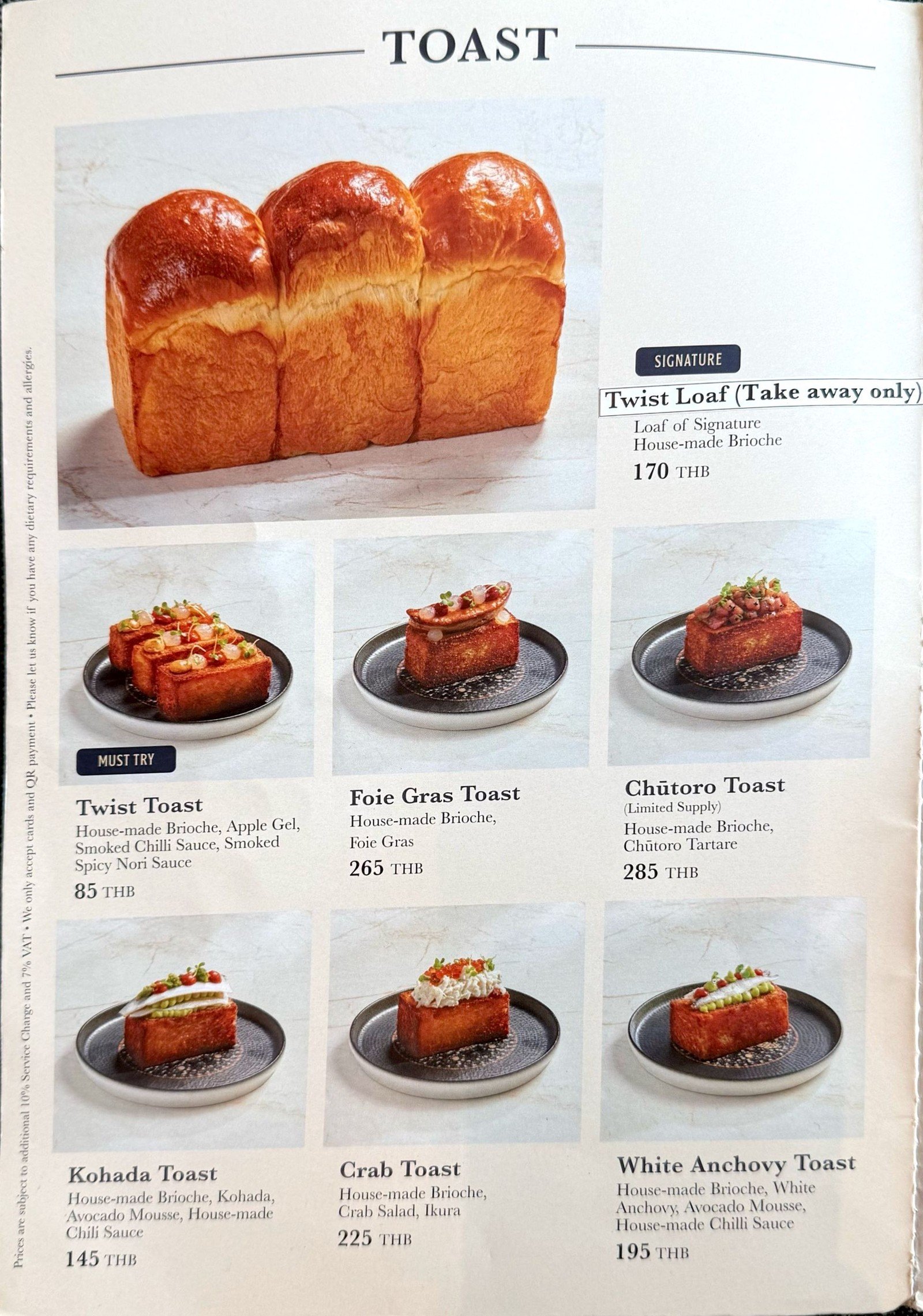 รูป Twist Twist