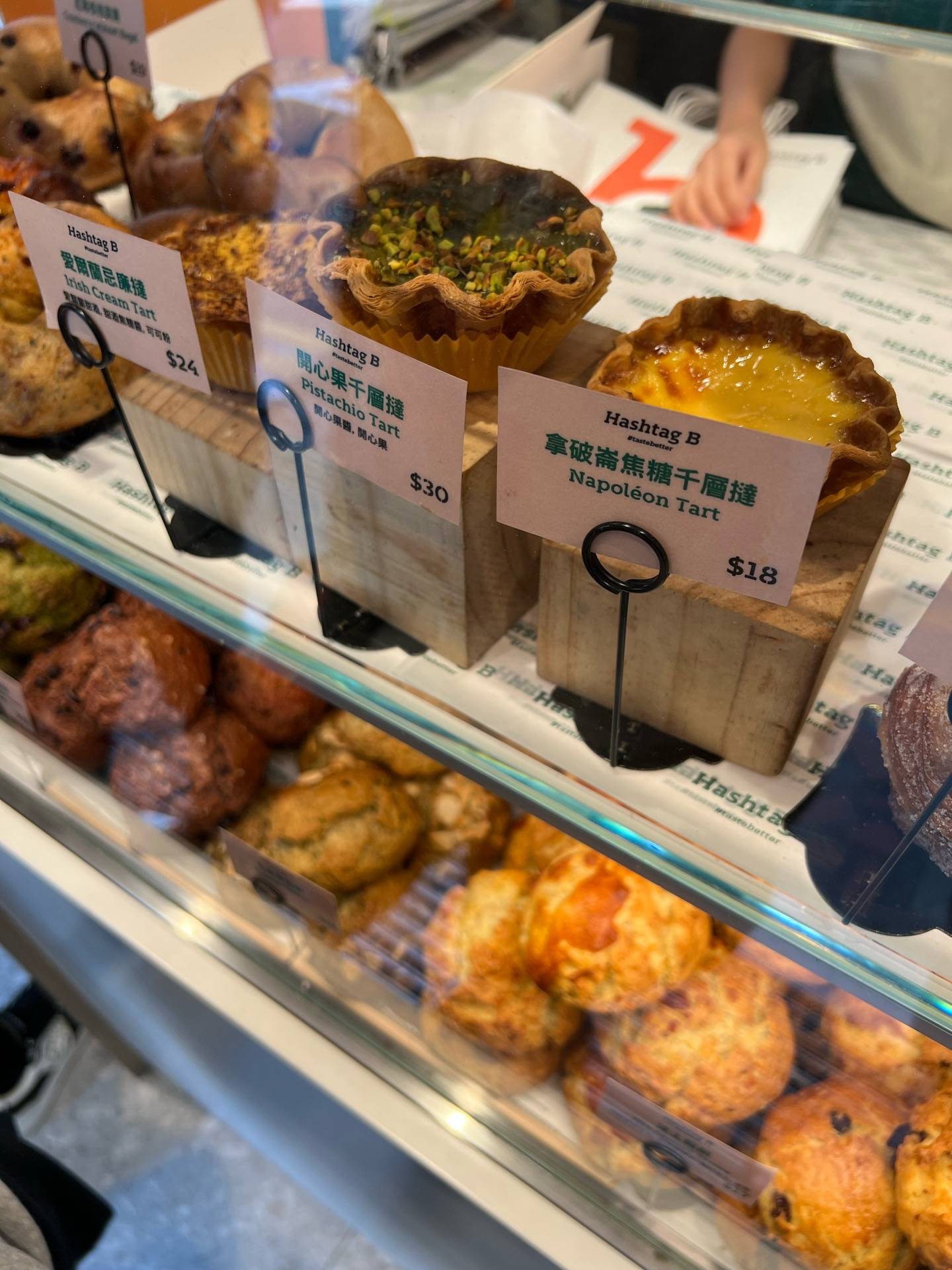 รูป Hashtag B Tsim Tsha Tsui