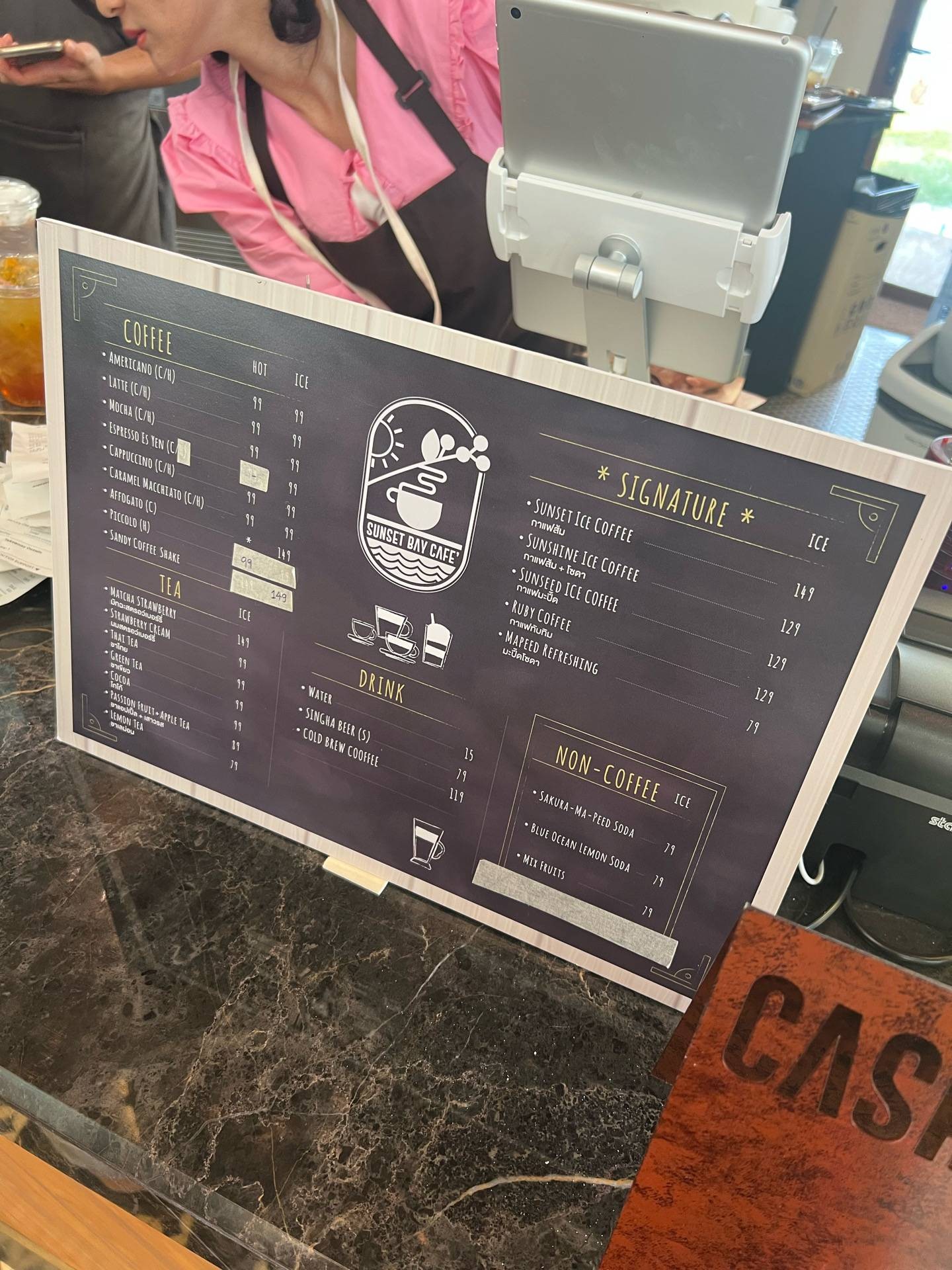 รูป Sunset bay coffee