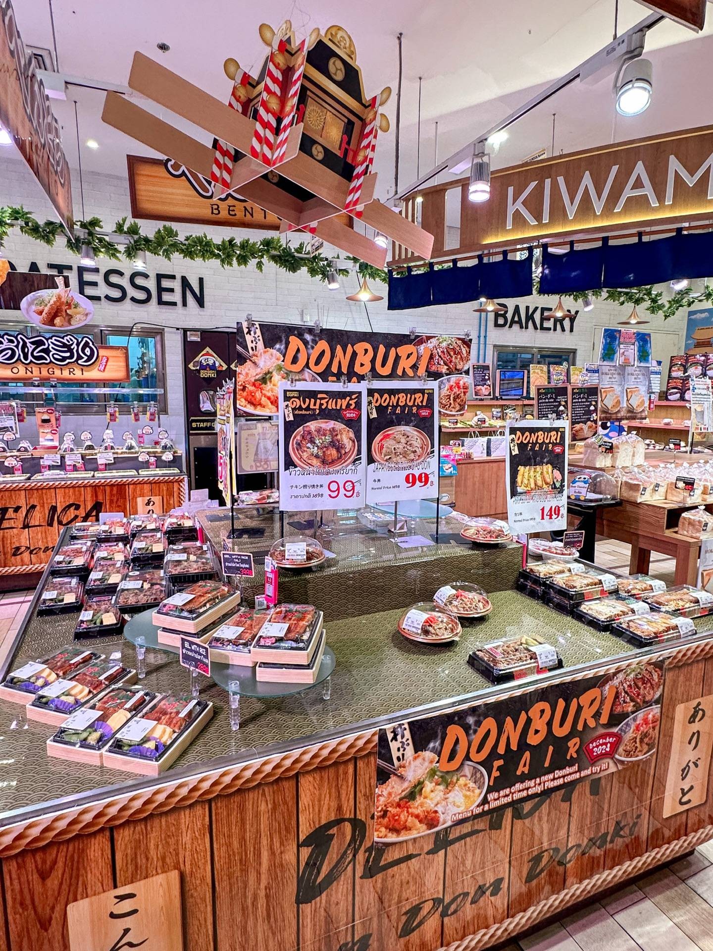 รูป Don Don Donki Thonglor ทองหล่อ