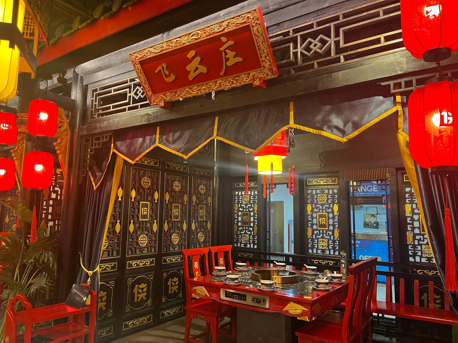 รูป SHU DAXIA Thailand MBK