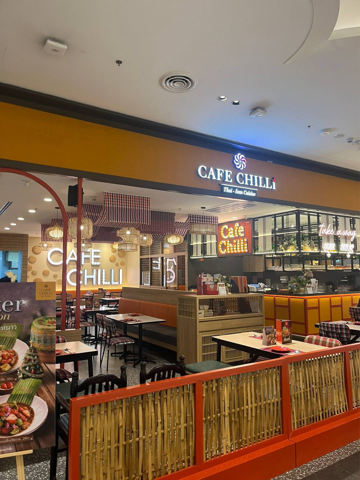 รูป Cafe Chilli QNSCC