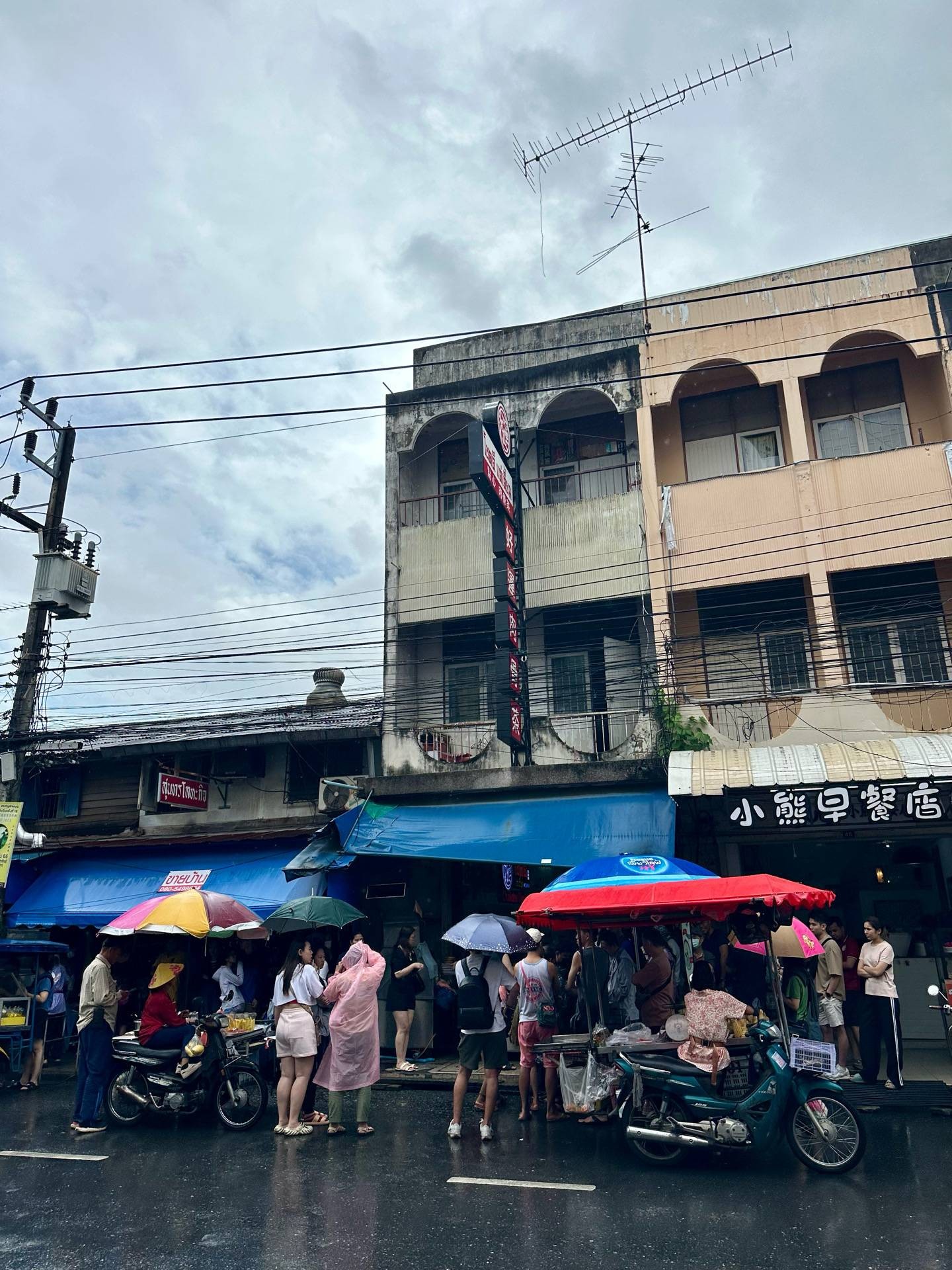 รูป โชคดี แต่เตี้ยม ตัวเมืองหาดใหญ่ 1