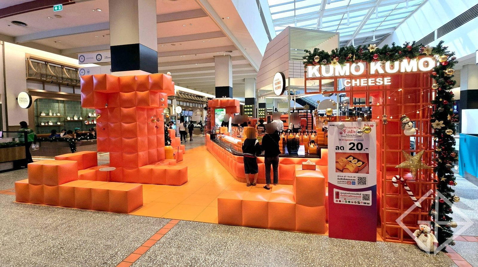 รูป KUMO KUMO Cheese Atrium zOne 7fl. CentralwOrld