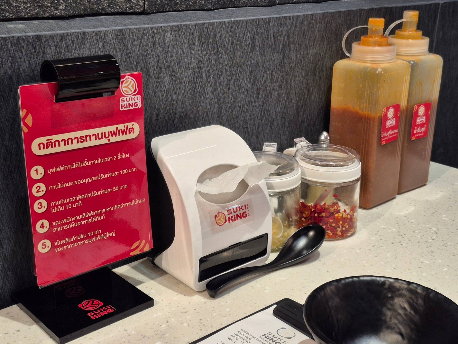 รูป SUKI KING ลิตเติ้ลวอล์ค รัตนาธิเบศร์