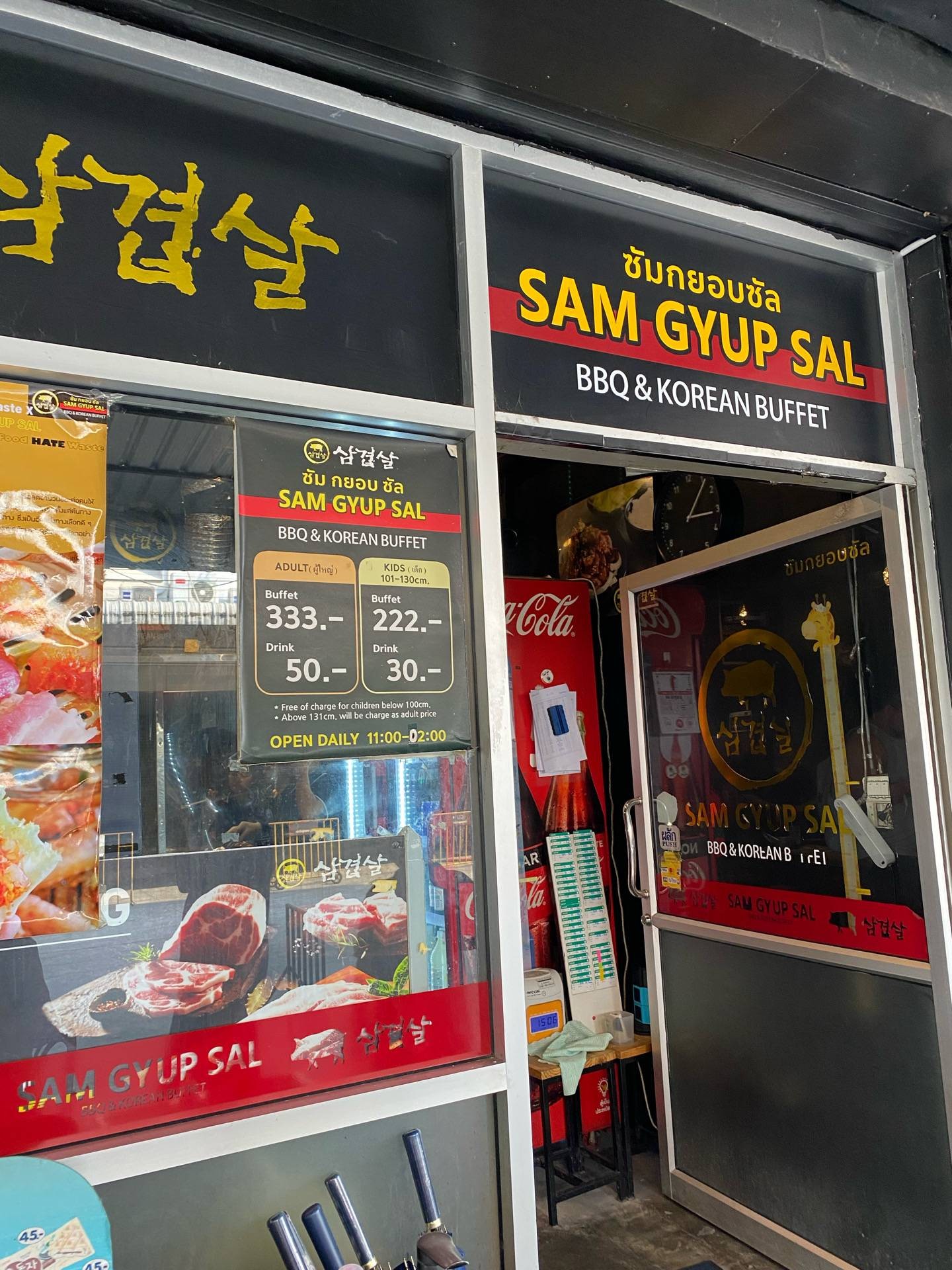 รูป Sam Gyup Sal BBQ สาขาห้วยขวาง
