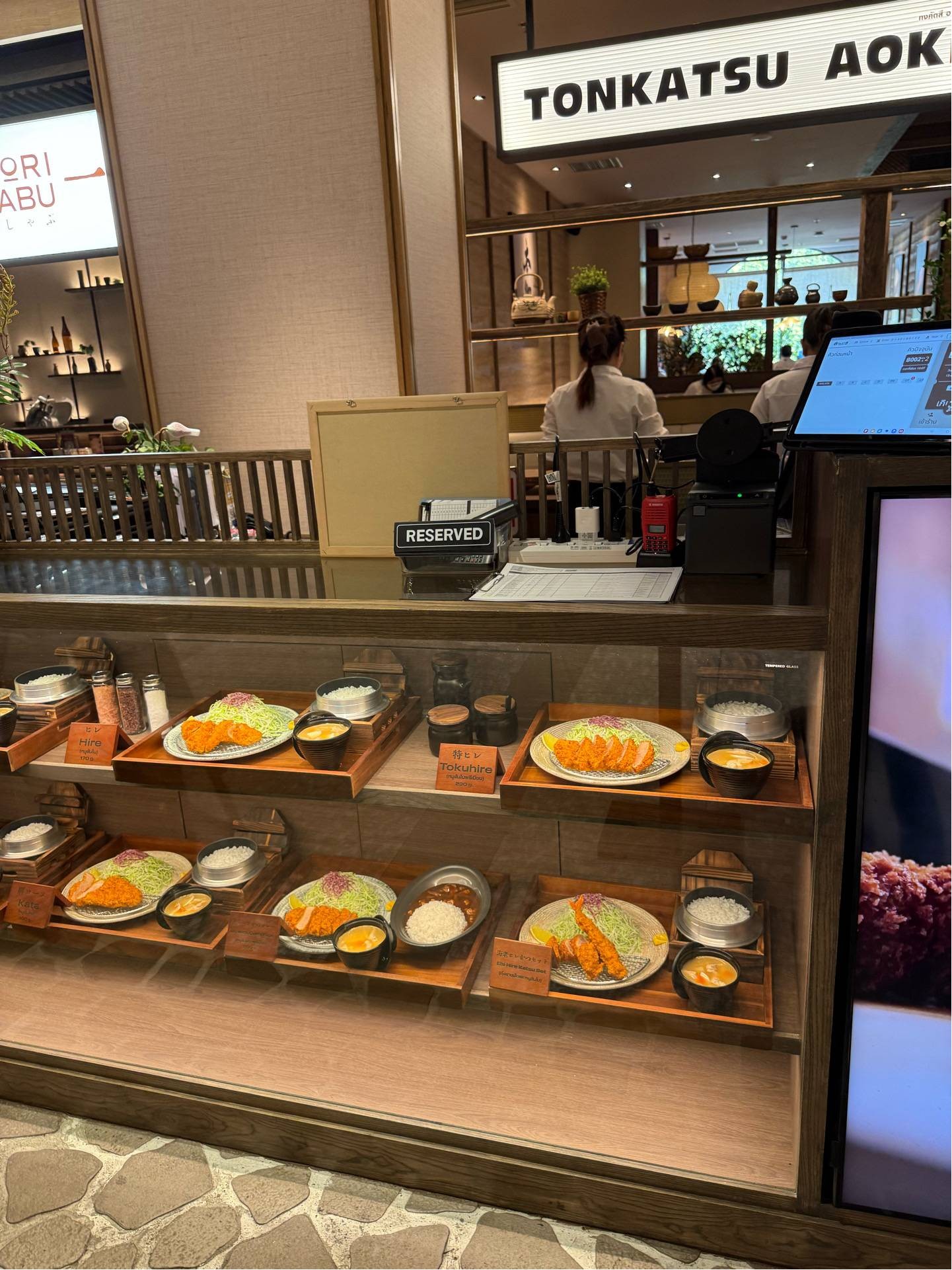 รูป Tonkatsu AOKI CentralWorld