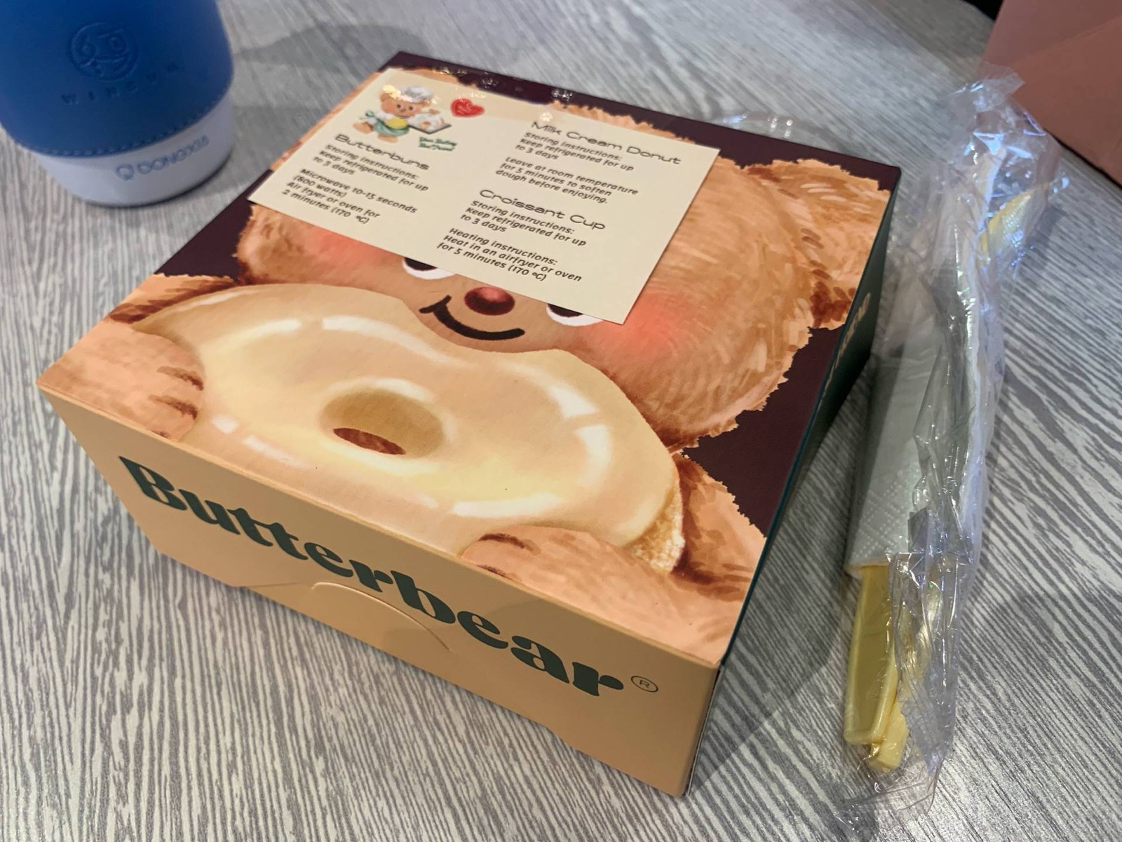 รูป Butter Bear The Emsphere