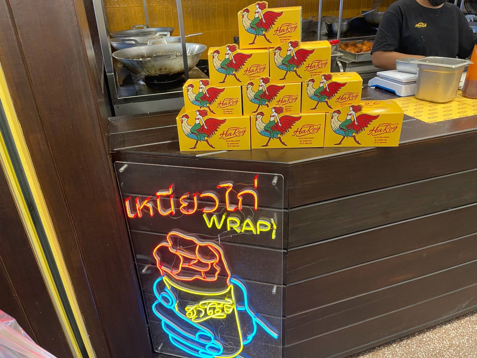 รูป Haroy - ฮาโร่ย ไก่ทอดประเทศหาดใหญ่ บรรทัดทอง