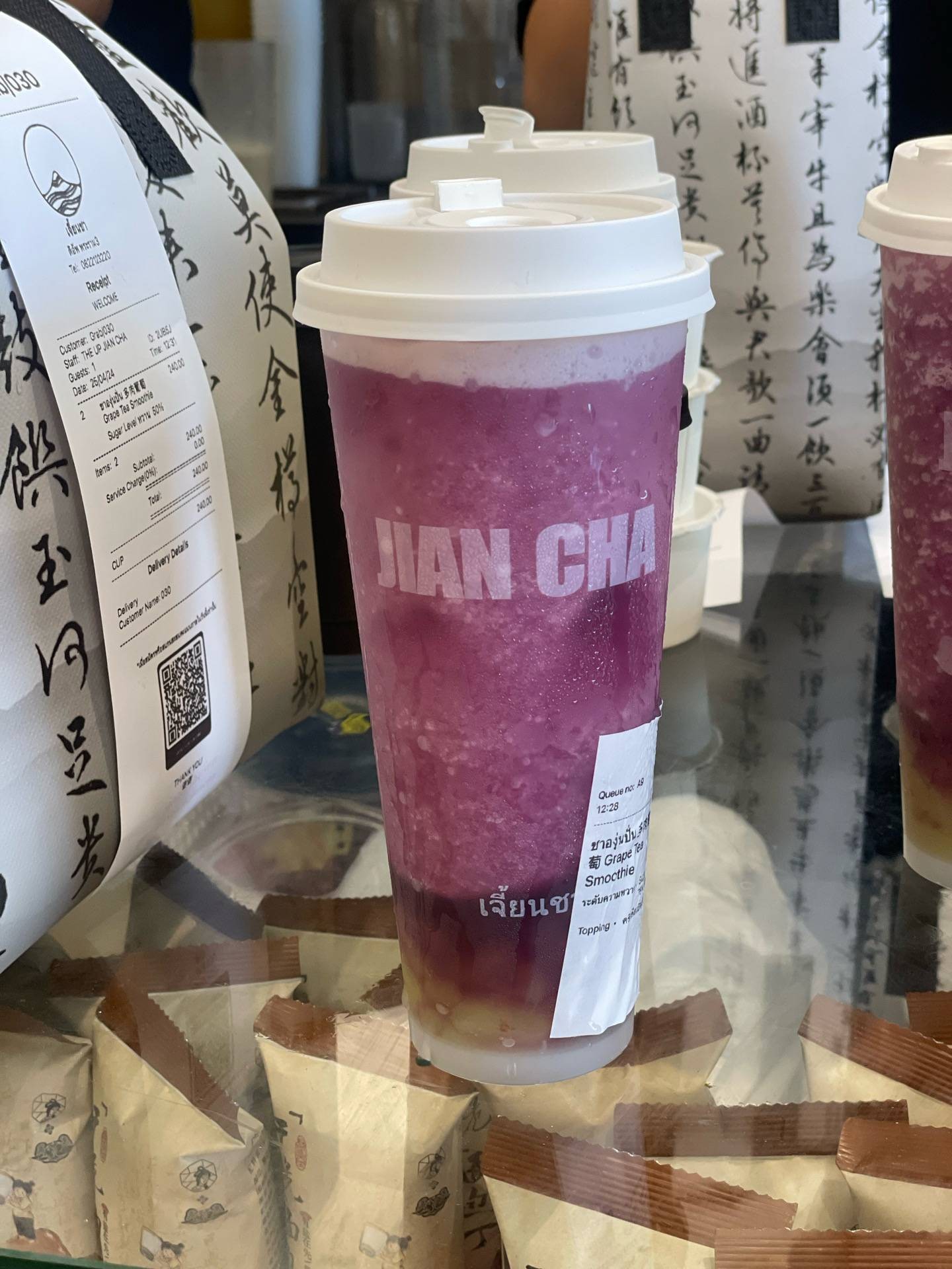 รูป JIAN CHA Tea 见茶山(เจี้ยนชา) ดิอัพ พระราม3