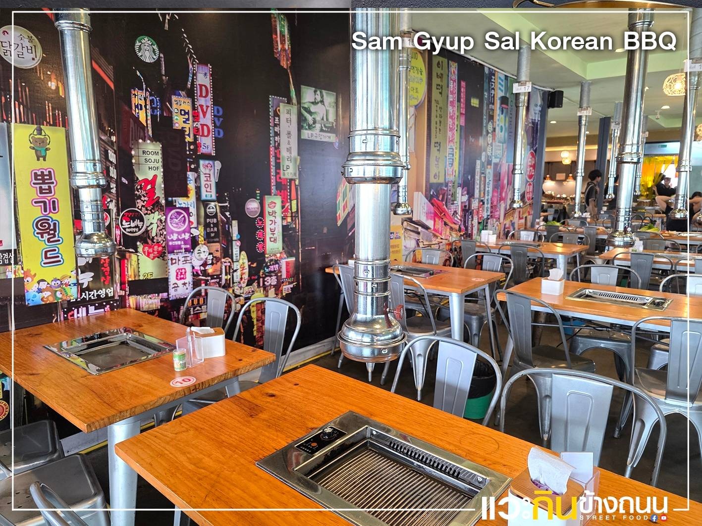 รูป ปิ้งย่างหมูเกาหลี Sam Gyup Sal BBQ สาขาสรงประภา