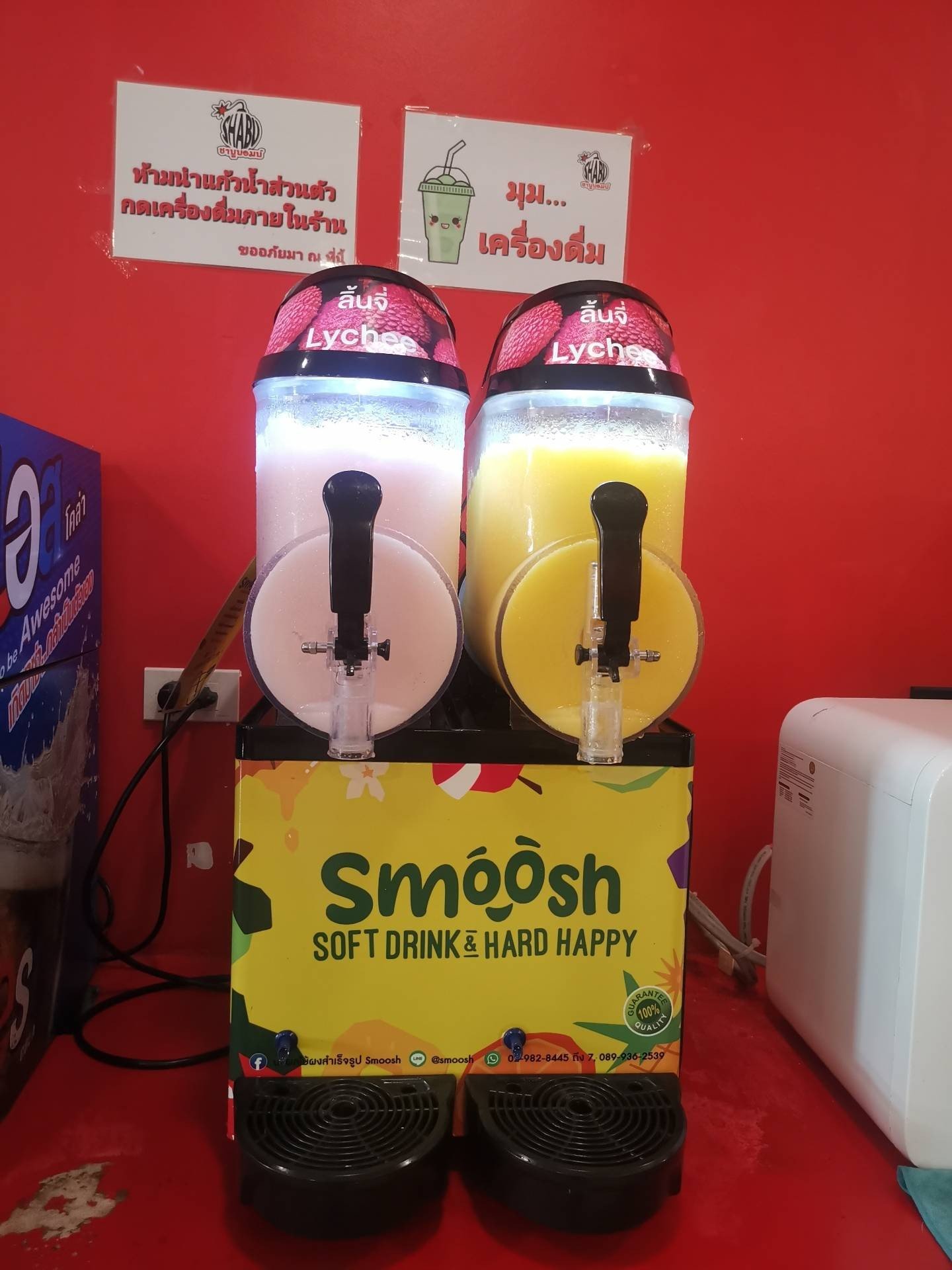 รูป Shabu Bomb รามคำแหง