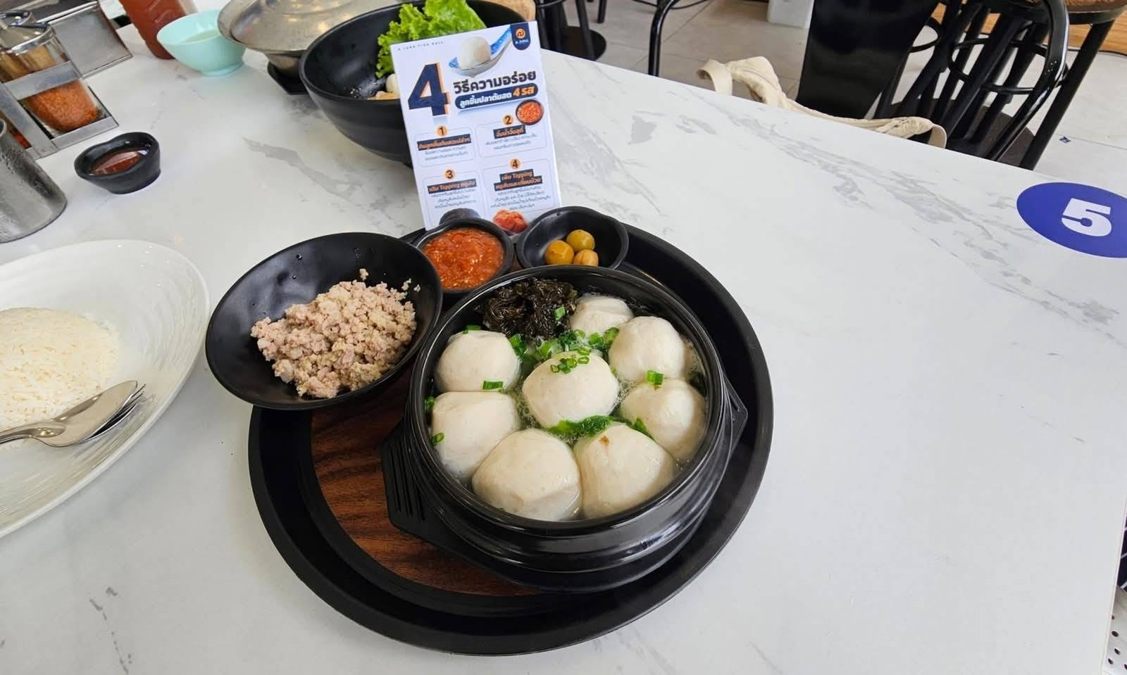 รูป A JUNG Fish Ball • อจัง ฟิชบอล (ชื่อเดิม สอาด ลูกชิ้นปลา) ถนนบรมราชนนี