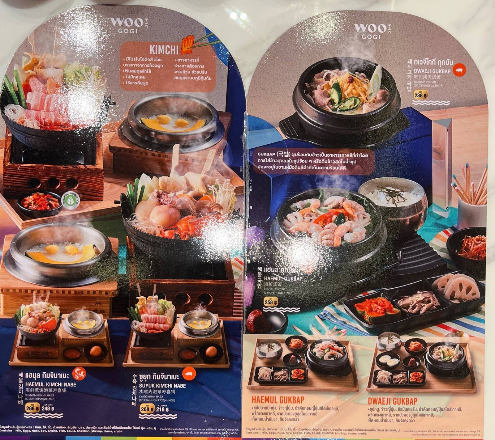 รูป Woo Gogi One Bangkok