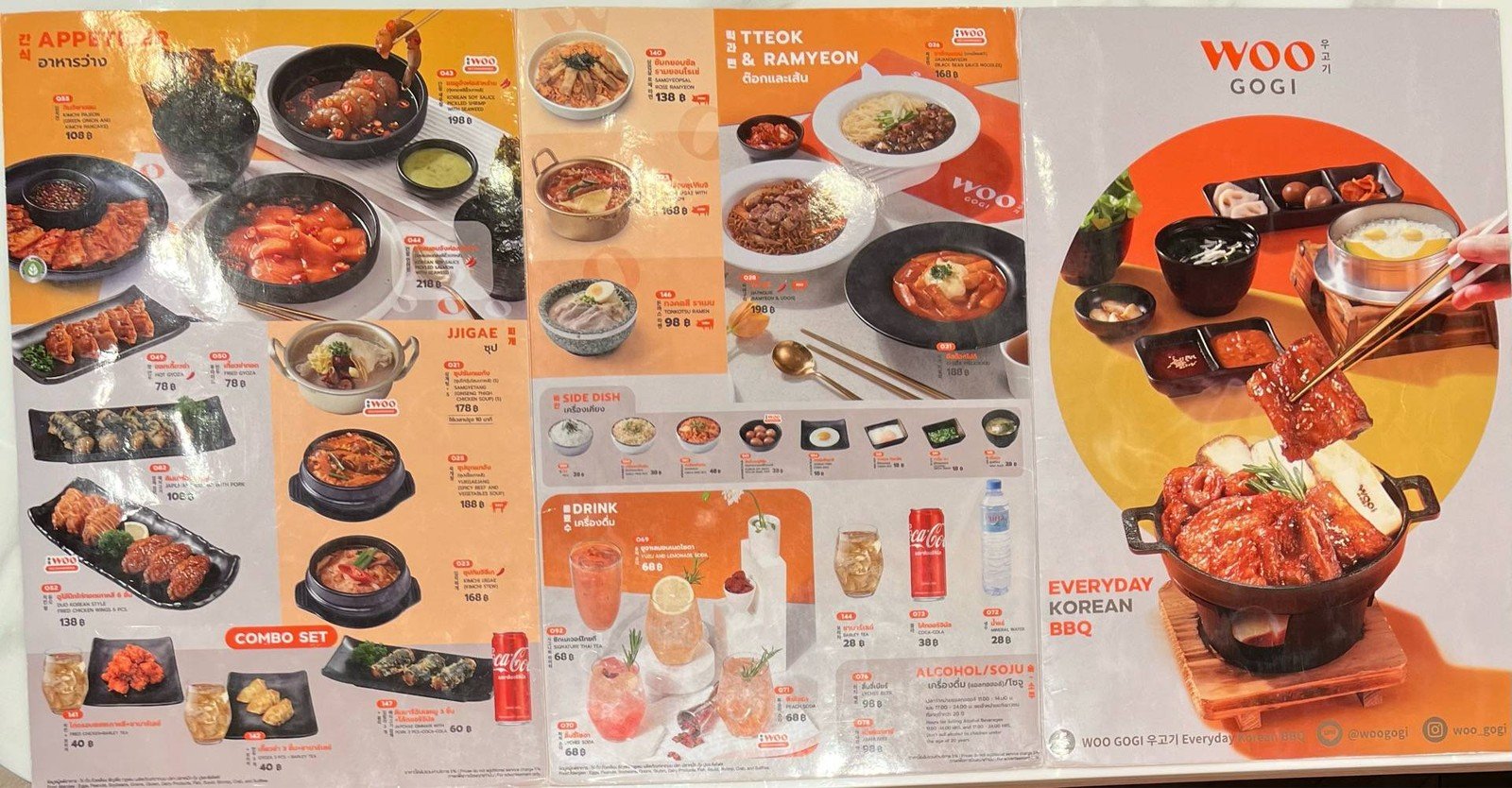 รูป Woo Gogi One Bangkok