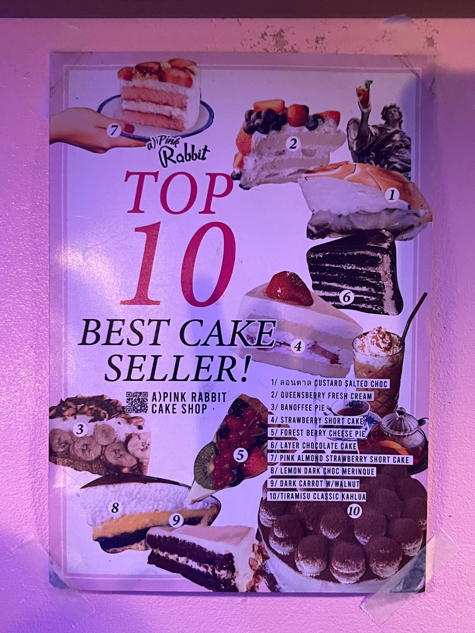 รูป A Pink Rabbit + Bob ท่าเตียน