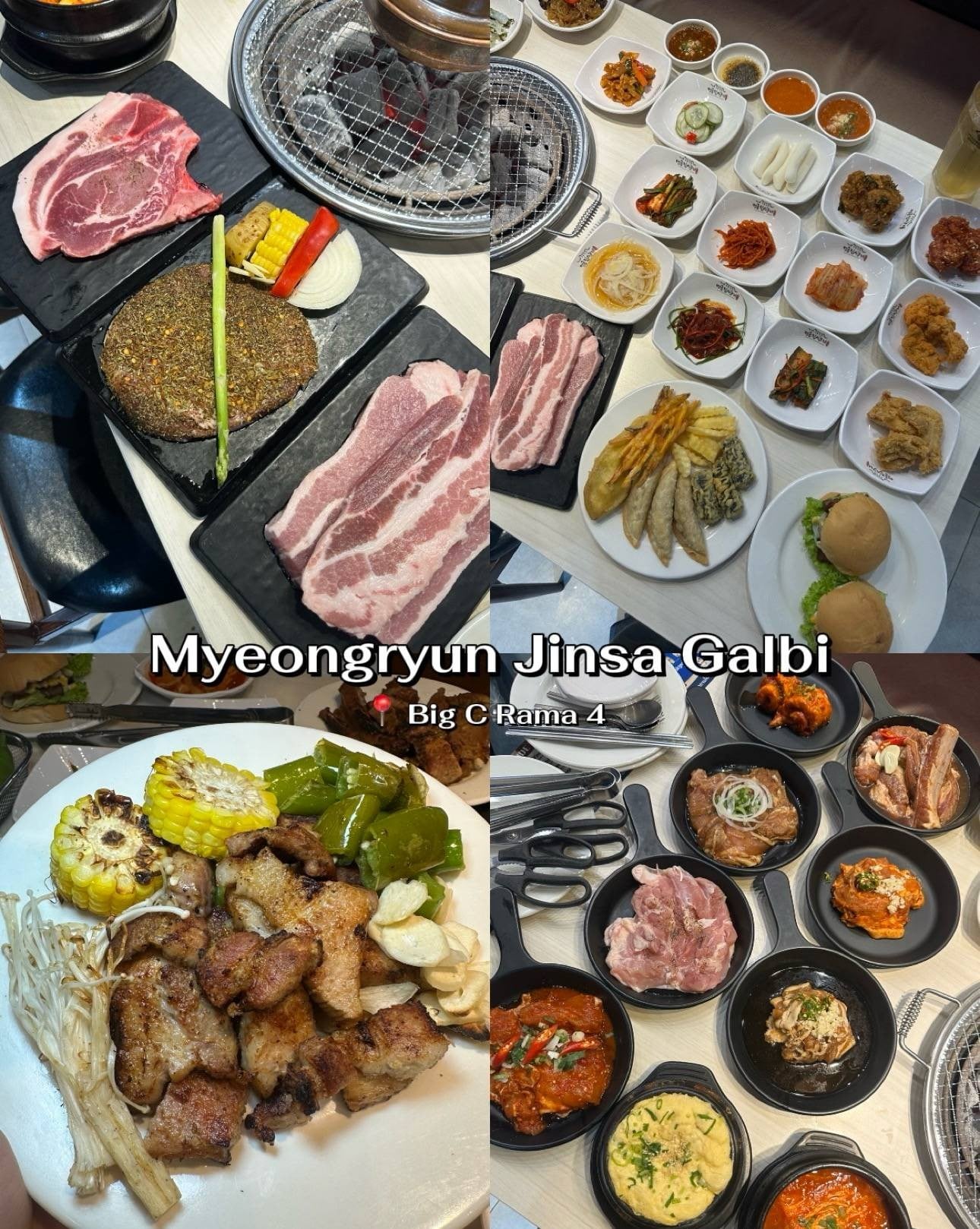 รูป Myeongryun Jinsa Galbi บิ๊กซี เอ็กซ์ตร้า พระราม 4