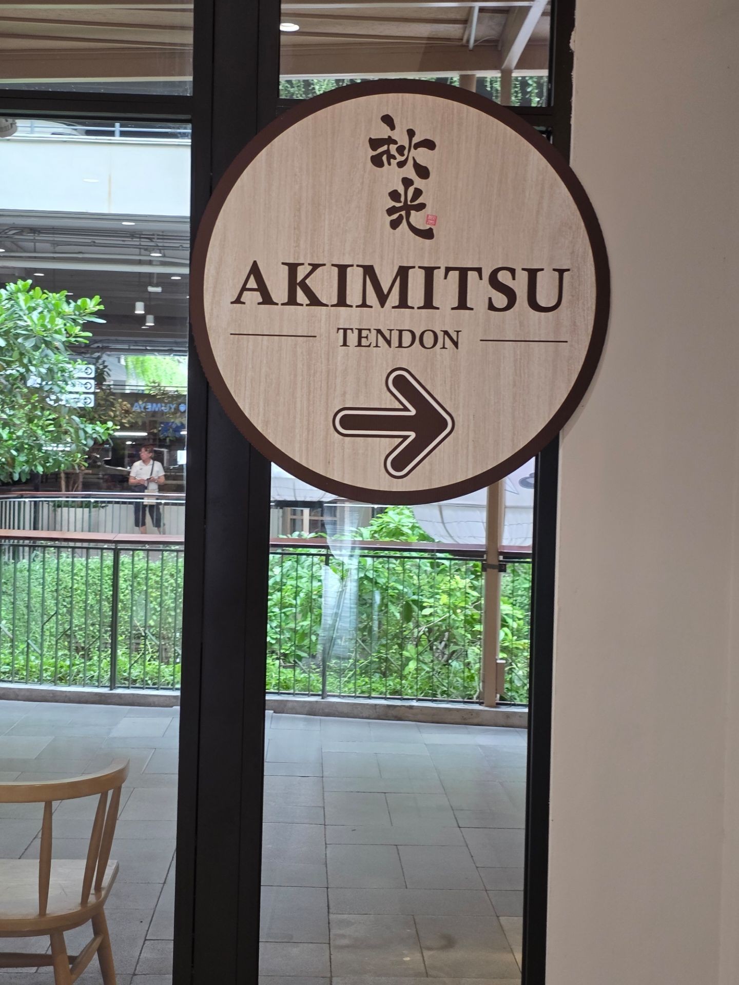 รูป Akimitsu Tendon Central Si Racha อะคิมิซึ เทนด้ง