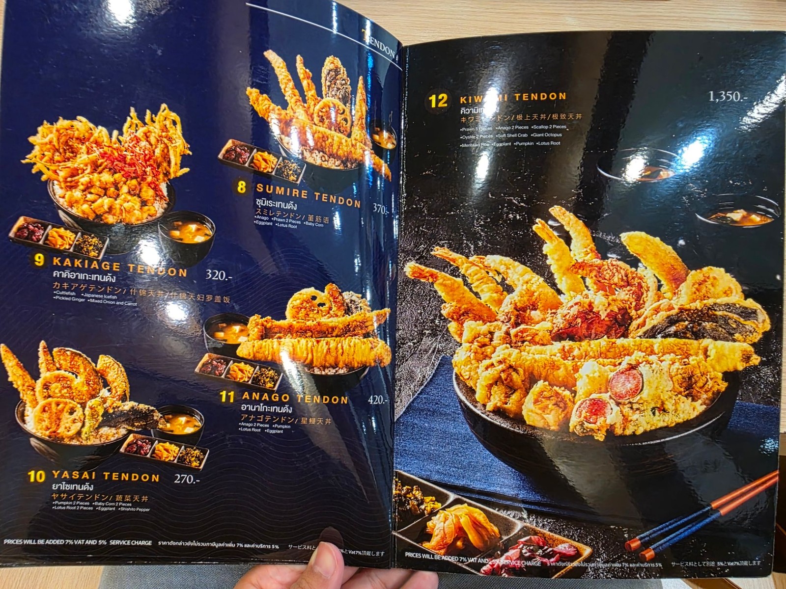 รูป Akimitsu Tendon Central Si Racha อะคิมิซึ เทนด้ง