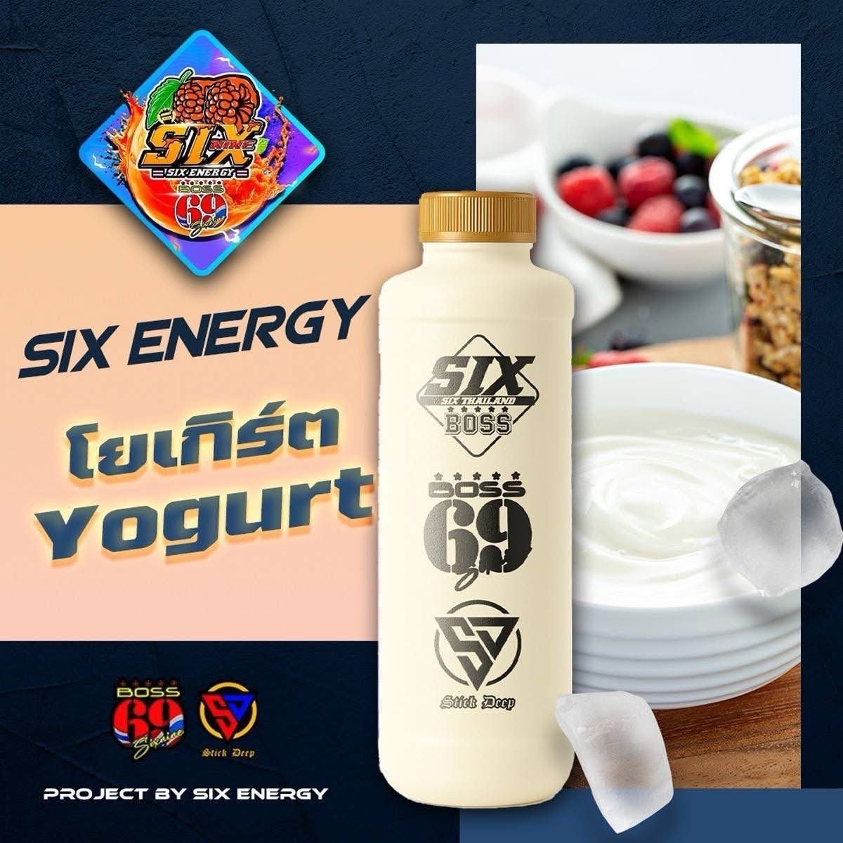 รูป Sixnine น้ำผลไม้หลังมอรังสิต