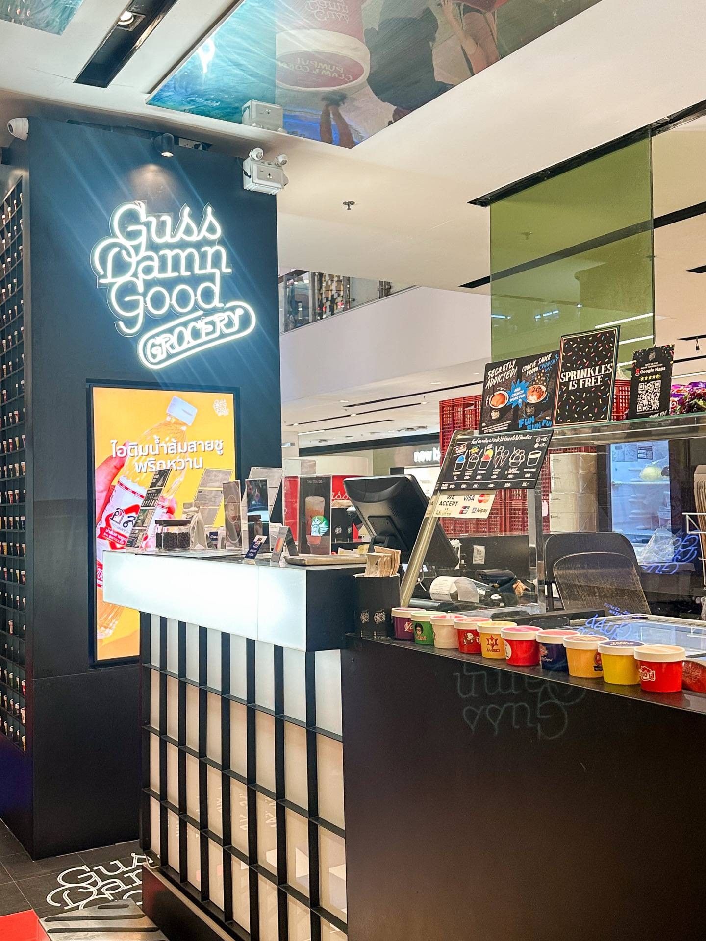 รูป GUSS DAMN GOOD & COFFEE เซ็นทรัลเวิลด์ (Centralworld)