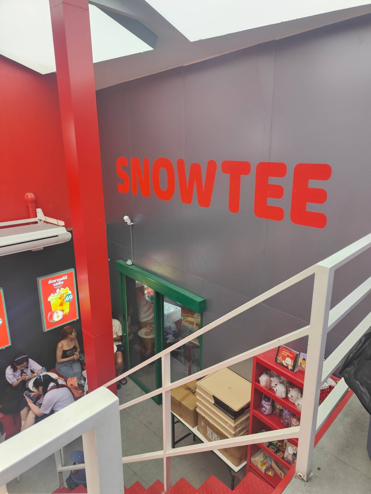 รูป SNOWTEE BU มหาวิทยาลัยกรุงเทพ