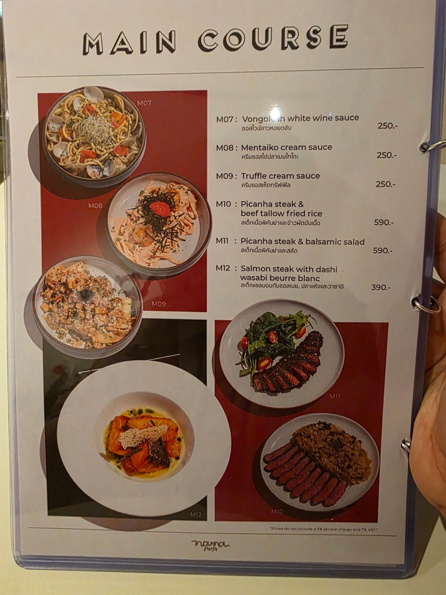 รูป NAMA PASTA SRIRACHA