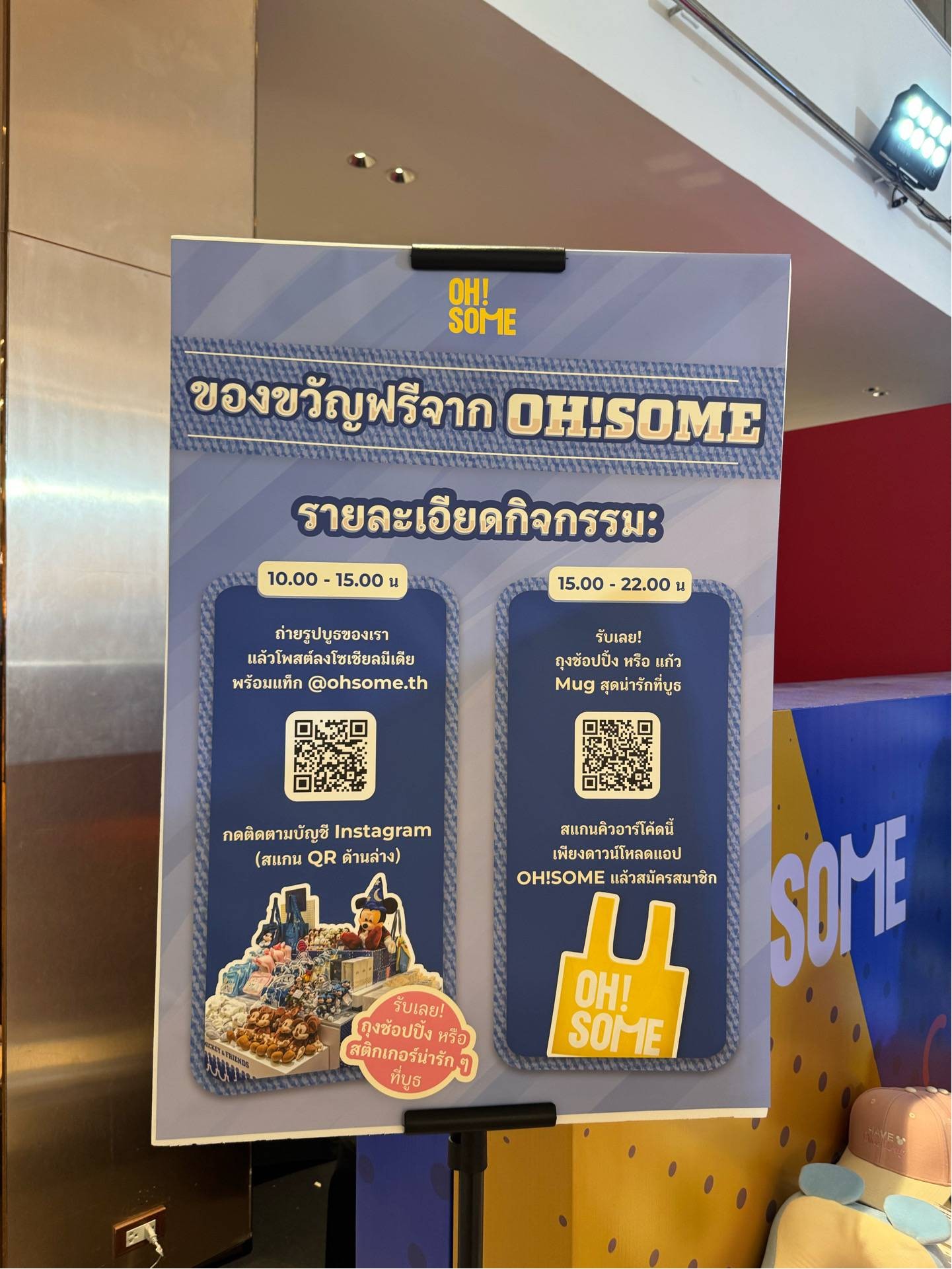 รูป Moone Rolls Central World